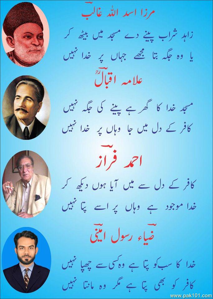 Death anniversary of Mirza Ghalib, a famous Poet....!! - General Talks ...