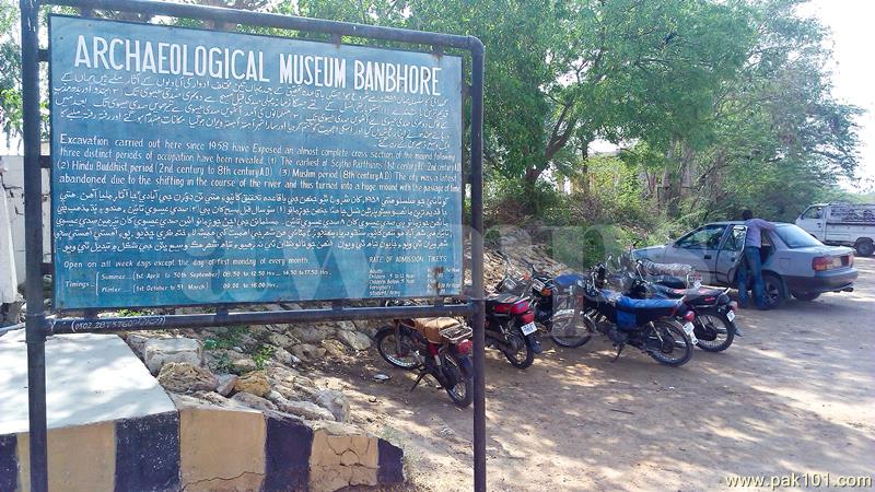 Banbhore Museum And Keenjhar Lake Or Kalri Lake- Near Thatta Sindh ...