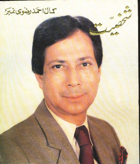 Celebrities > Comedians > Kamal Ahmed Rizvi > Photos > Kamal Ahmed ...