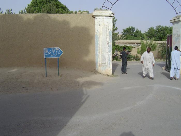 Photo - Shahi Mehal Kalat Gate to Enter in Khan Kalat House by Kiran ...