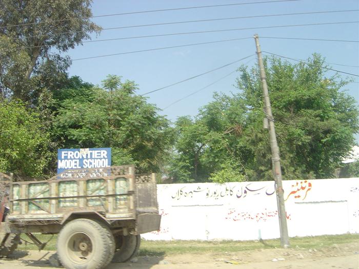 Photo - Frontier Model School, Mardan Road Nowshera, Khyber Pakhtunkhwa ...