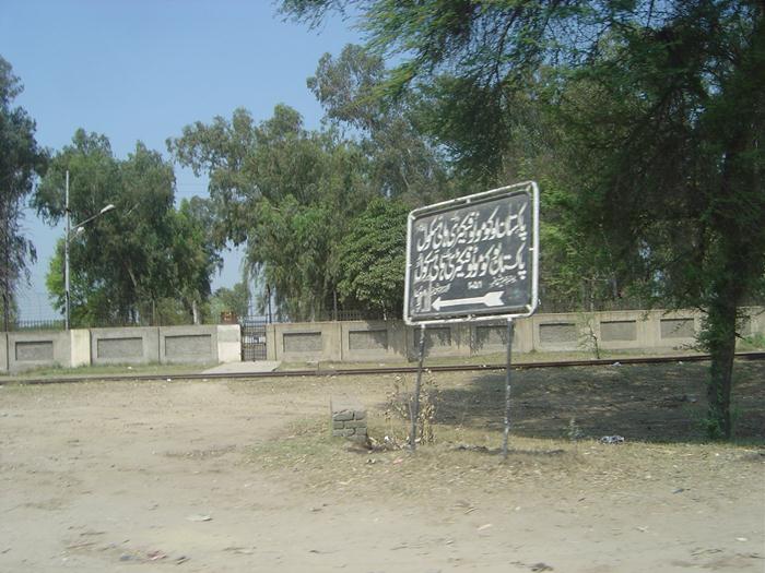 Photo - Pakistan Locomotive Factory High School, Risalpur by Rashid ...