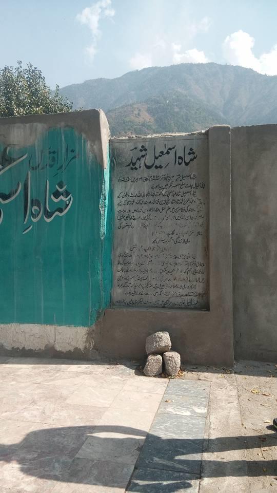 Photo - shrines of shah ahamed shaheed and Ismail shaheed, balakot by ...