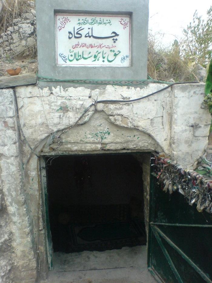 Photo - Haq Bahu Sultan Chiila Gah Kalar Kahar Pakistan by Muddassar ...