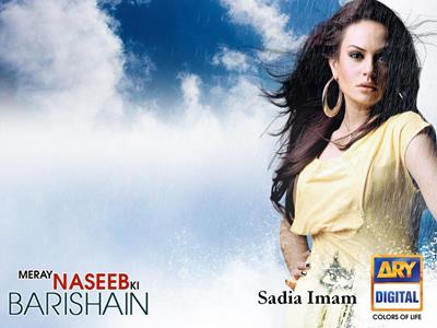 Wallpapers > Female Models > Saadia Imam > Saadia Imam high quality ...